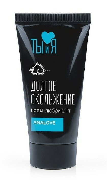 Анальный крем-лубрикант AnaLove силиконовый без запаха 25 мл для комфортной анальной стимуляции