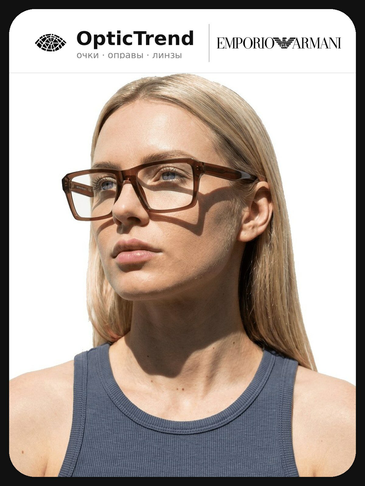 Emporio Armani EA 3206F 5044 — оправа для очков для мужчин и женщин