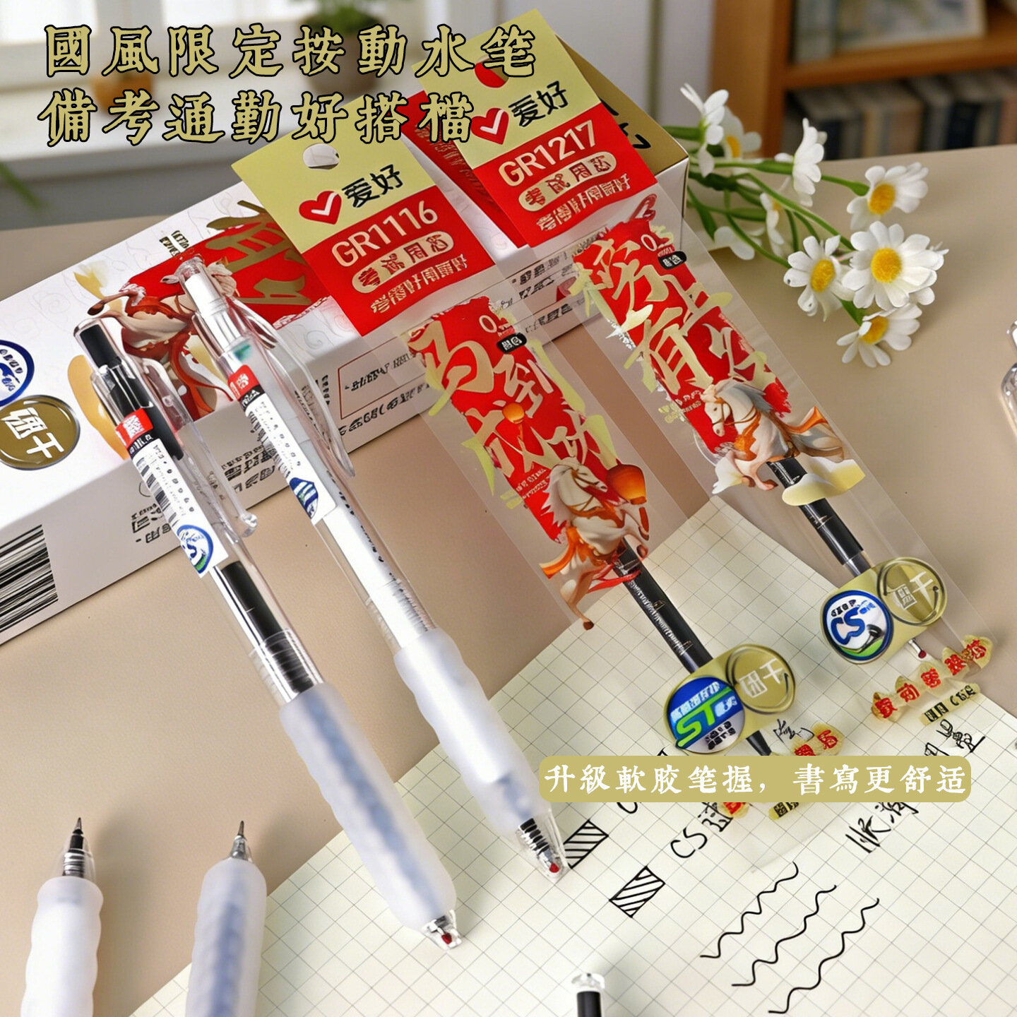 Ручка гелевая Aihao GP4494 0.5мм бесшумная черная 12 шт в коробке для офиса и учебы