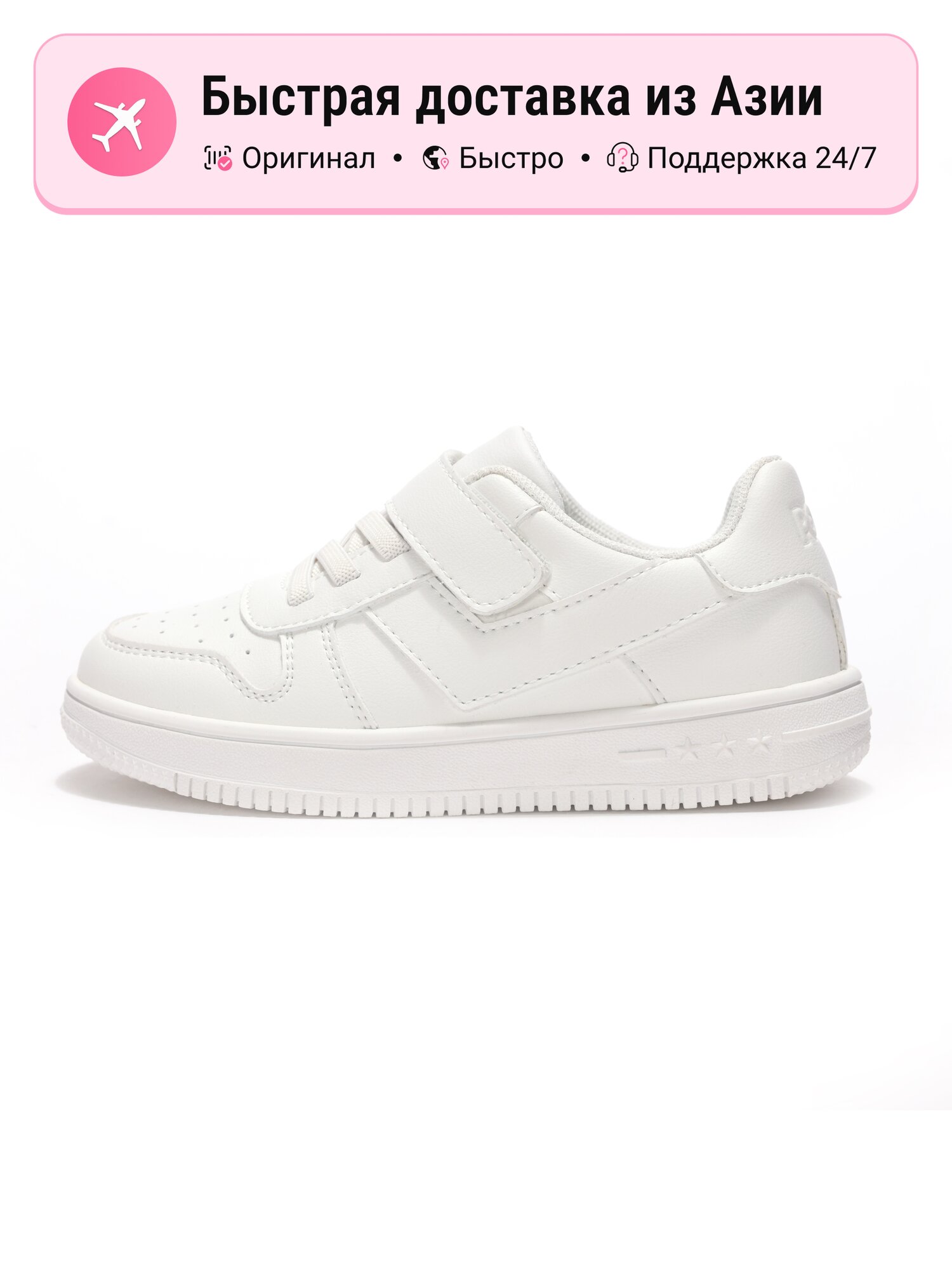 Кроссовки PONY Air Force 1 '07