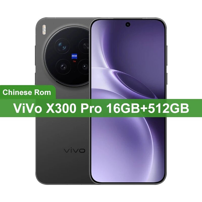 Смартфон Vivo X300 Pro, 16/512ГБ, china