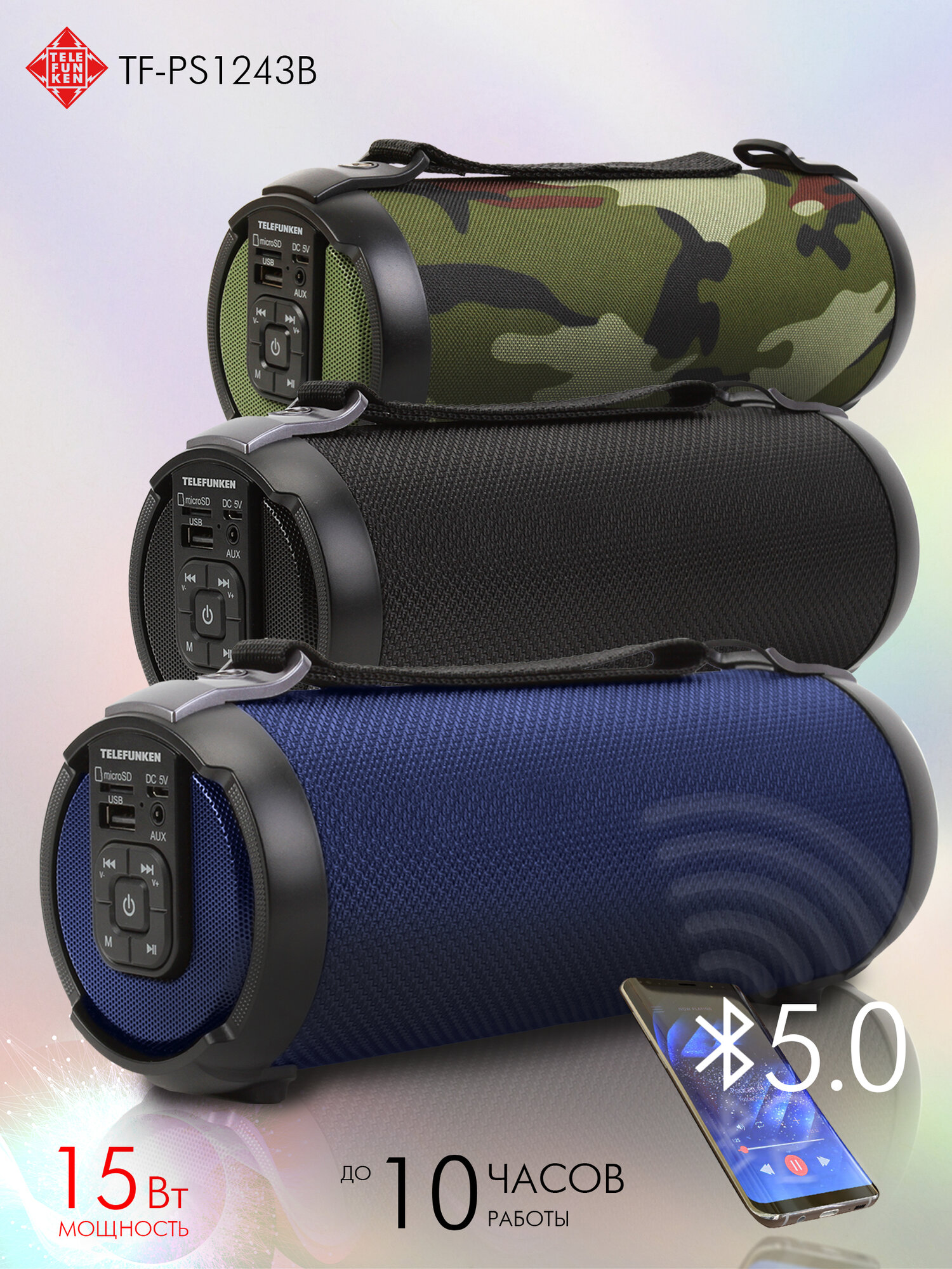 Портативная колонка / беспроводная колонка / Колонка TELEFUNKEN TF-PS1243B (темно-синий) Bluetooth, TWS, USB, AUX, Micro SD, FM, 15Вт, 1500 mAh
