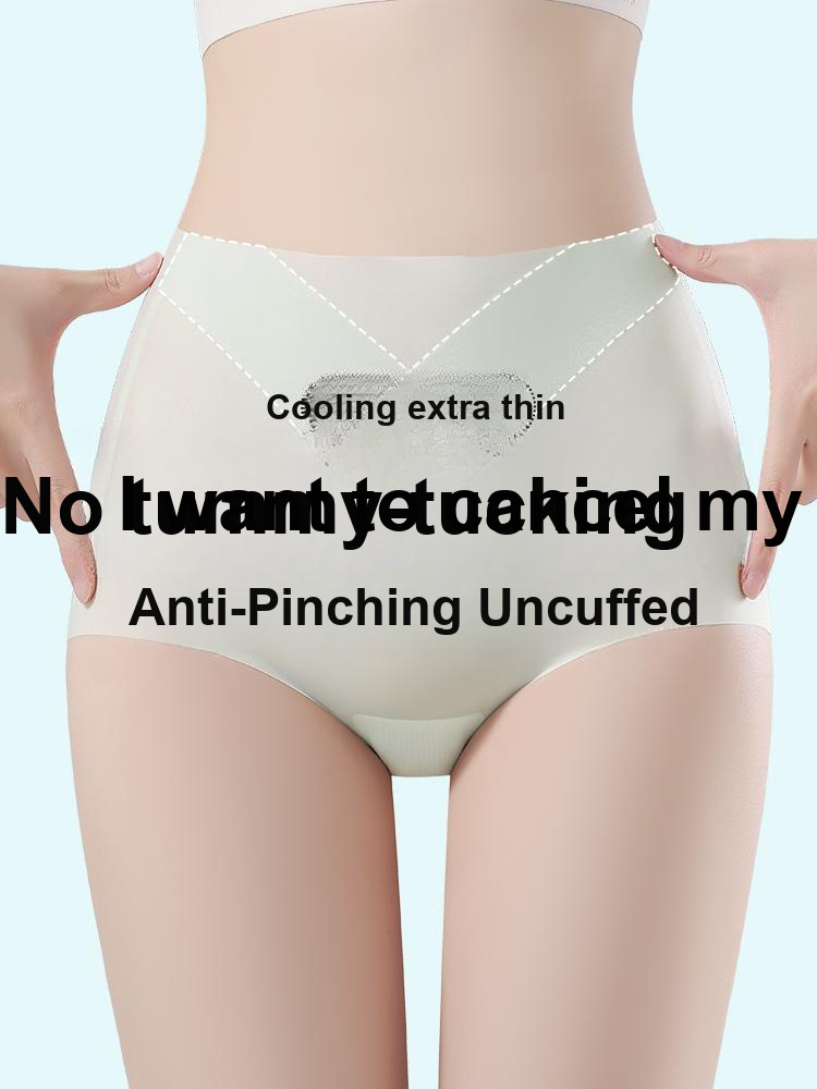 Трусы