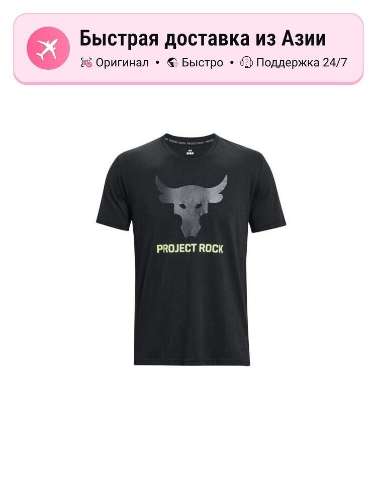 Футболка Under Armour Project Rock