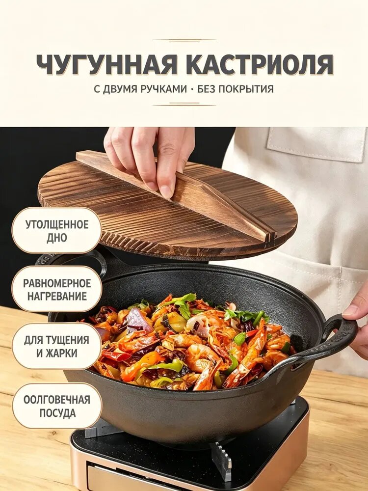 Казан 25 см 2.5 л с крышкой 1 шт чугун