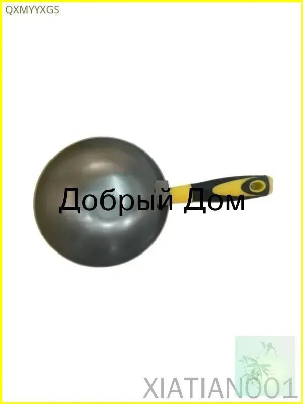 Строительный ковш для штукатурки 290х160 мм премиум