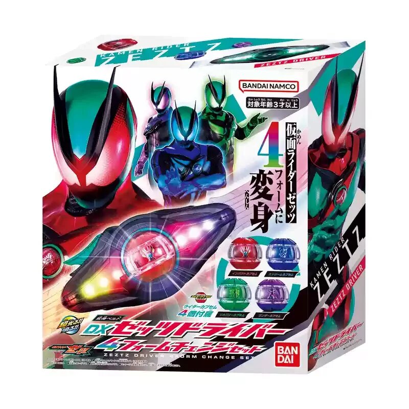 Bandai DX Shin Kamen Rider ZECT 4 Dream Capsules