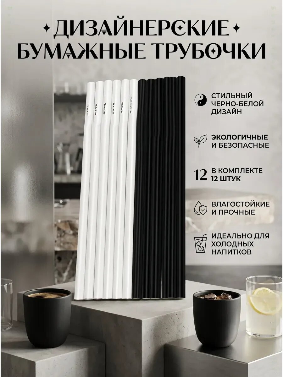 Набор карандашей для скетчинга, белые и черные, 12шт