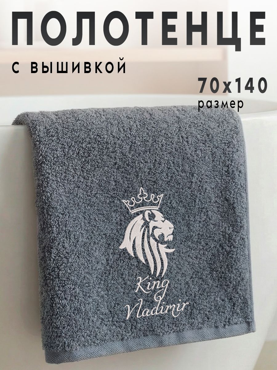 "Ашхабадский текстильный комплекс" Полотенце банное 70x140 см, хлопок, серый, 1 шт