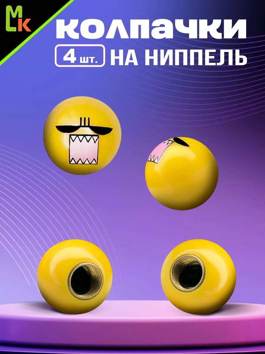 Колпачки на ниппель / MkAuto / для автомобиля , комплект 4 шт