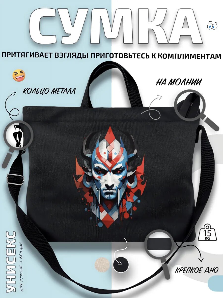Сумка шоппер  Дарт Мол Star Wars Ситхи