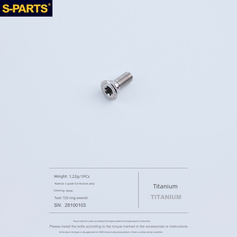 Болт основания калипера для дискового тормоза Shimano М5 х 16 мм 1 шт. Титановый
