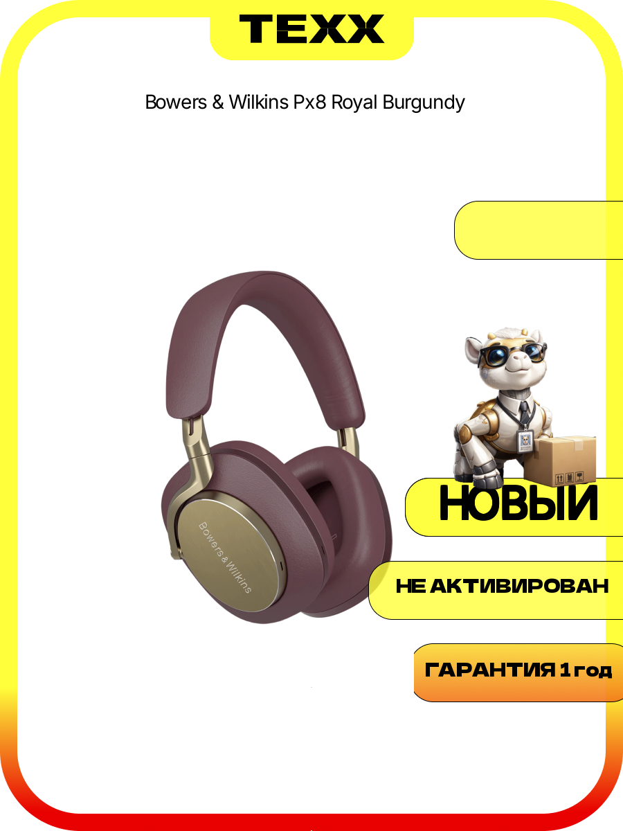 Bowers & Wilkins Px8 Royal Burgundy