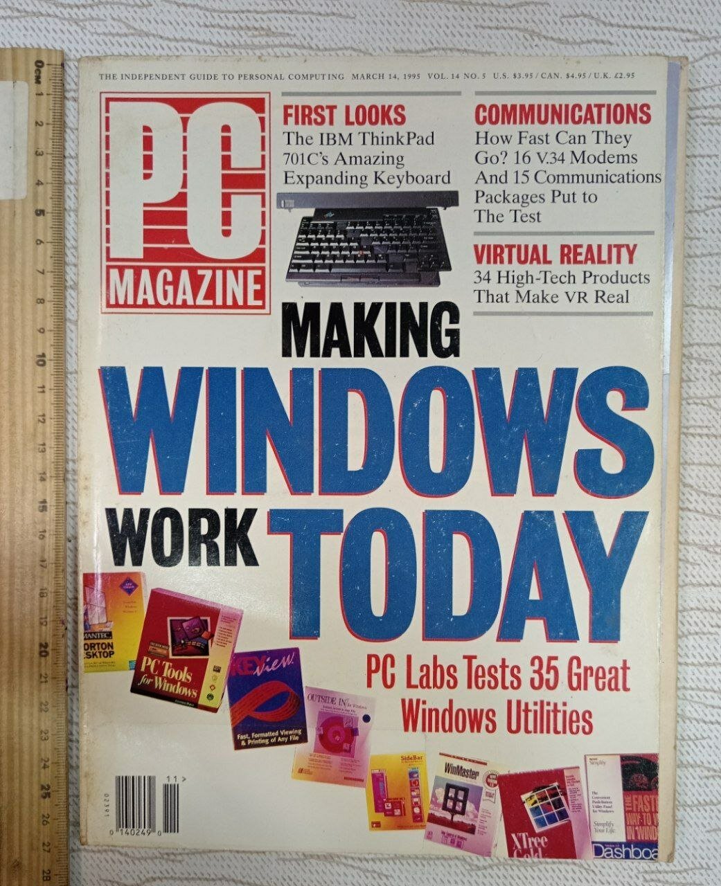 Журнал PC Magazine март 1995