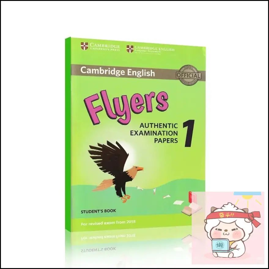 Cambridge English Young Learners. Flyers 1 for Revised Exam from 2018. Student's Book