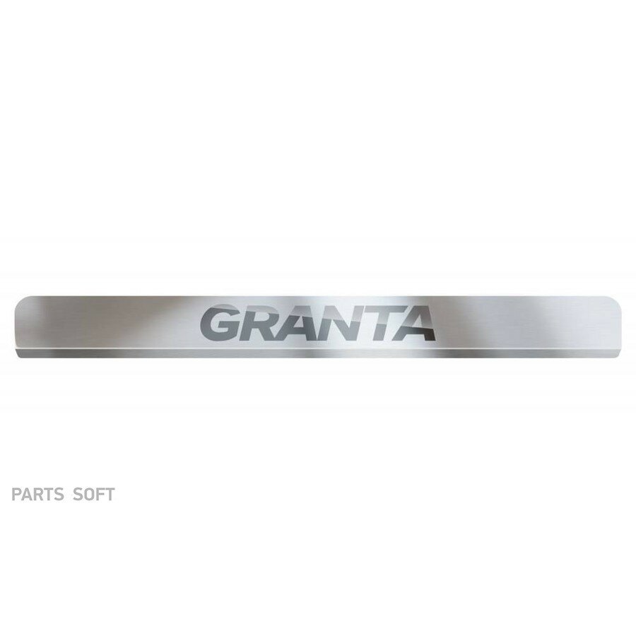 Накладки В проем дверей НПС LADA GRANTA Л от официального дистрибьютора, PT GROUP, артикул LGR220401