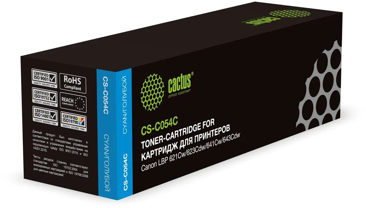 Картридж Cactus CS-C054C, 054 C, голубой / CS-C054C