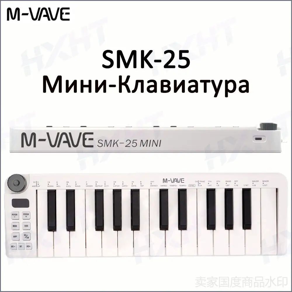 M-VAVE SMK-25 Mini MIDI-клавиатура: С 25 Чувствительными К Скорости Клавишами, Перезаряжаемая Мини-клавиатура USB