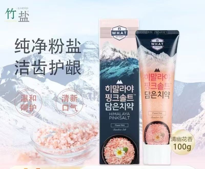 Корейская зубная паста с бамбуковой солью, 100 г, профессионально очищает ваши зубы