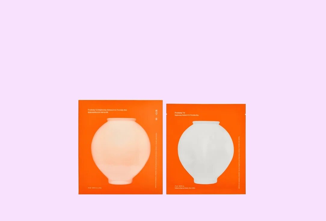 Набор масок Pyunkang Yul "Brightening Maskpack", отбеливающий эффект, для фарфоровой кожи, 10 шт