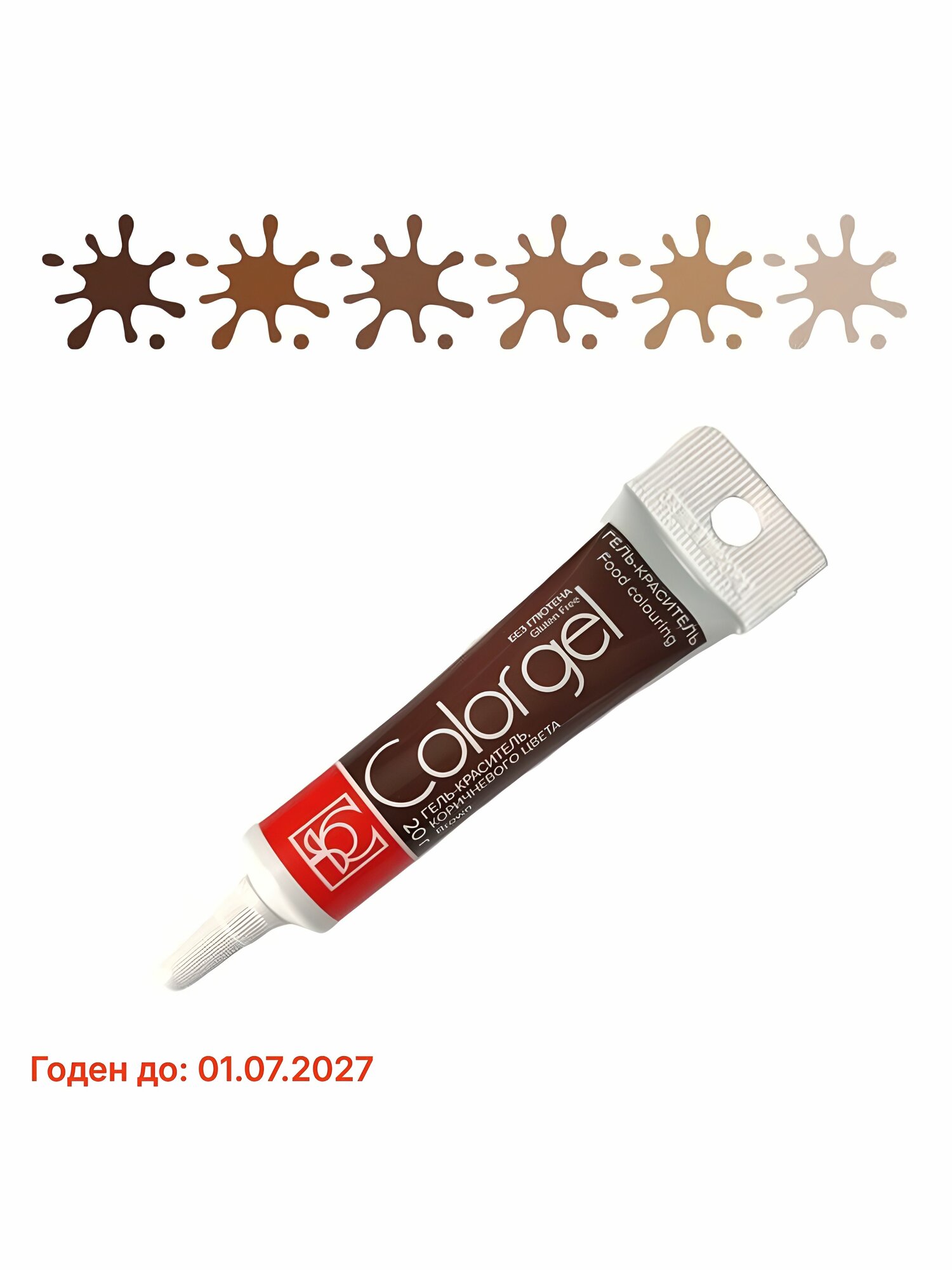 Краситель гелевый Colorgel Коричневый 20 г. Modecor
