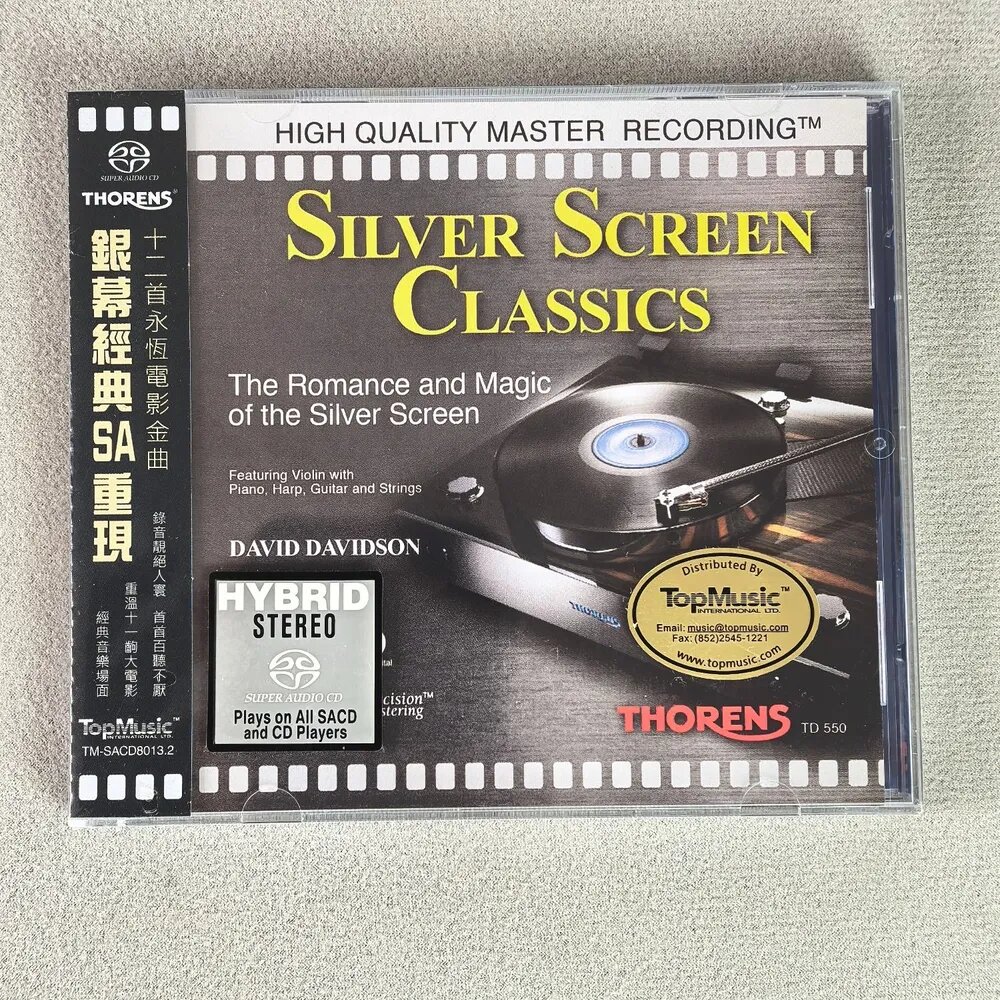 SACD Silver Screen Classics, киномузыка классика серебряного экрана аудиофильское издание