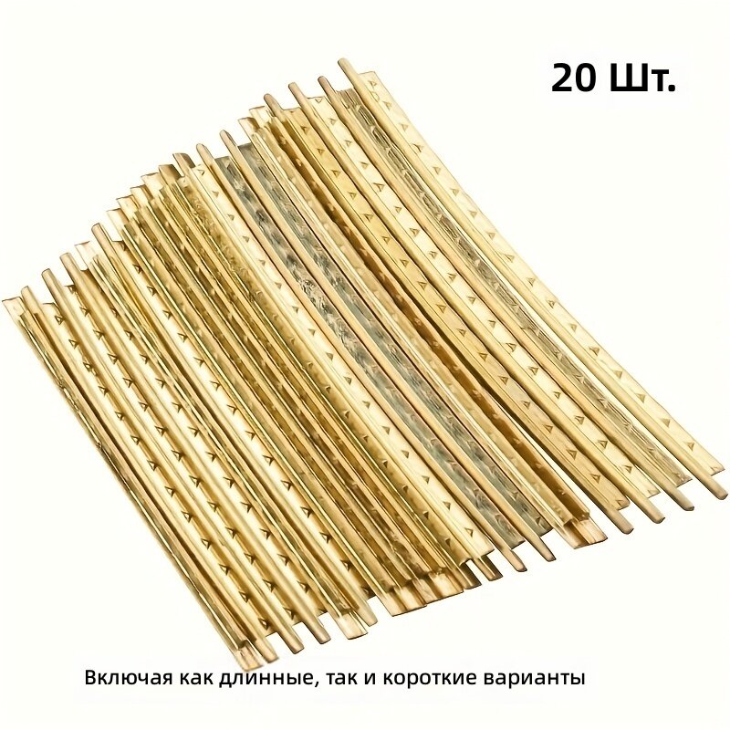 Лады для гитар из золотистой латуни, ширина 2 мм, 20 шт. (длинные и короткие), для акустических, классических и электрогитар, банджо, укулеле, мандолин