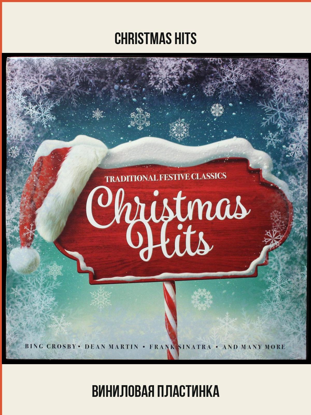 Виниловая пластинка Bellevue Publishing V/A – Christmas Hits