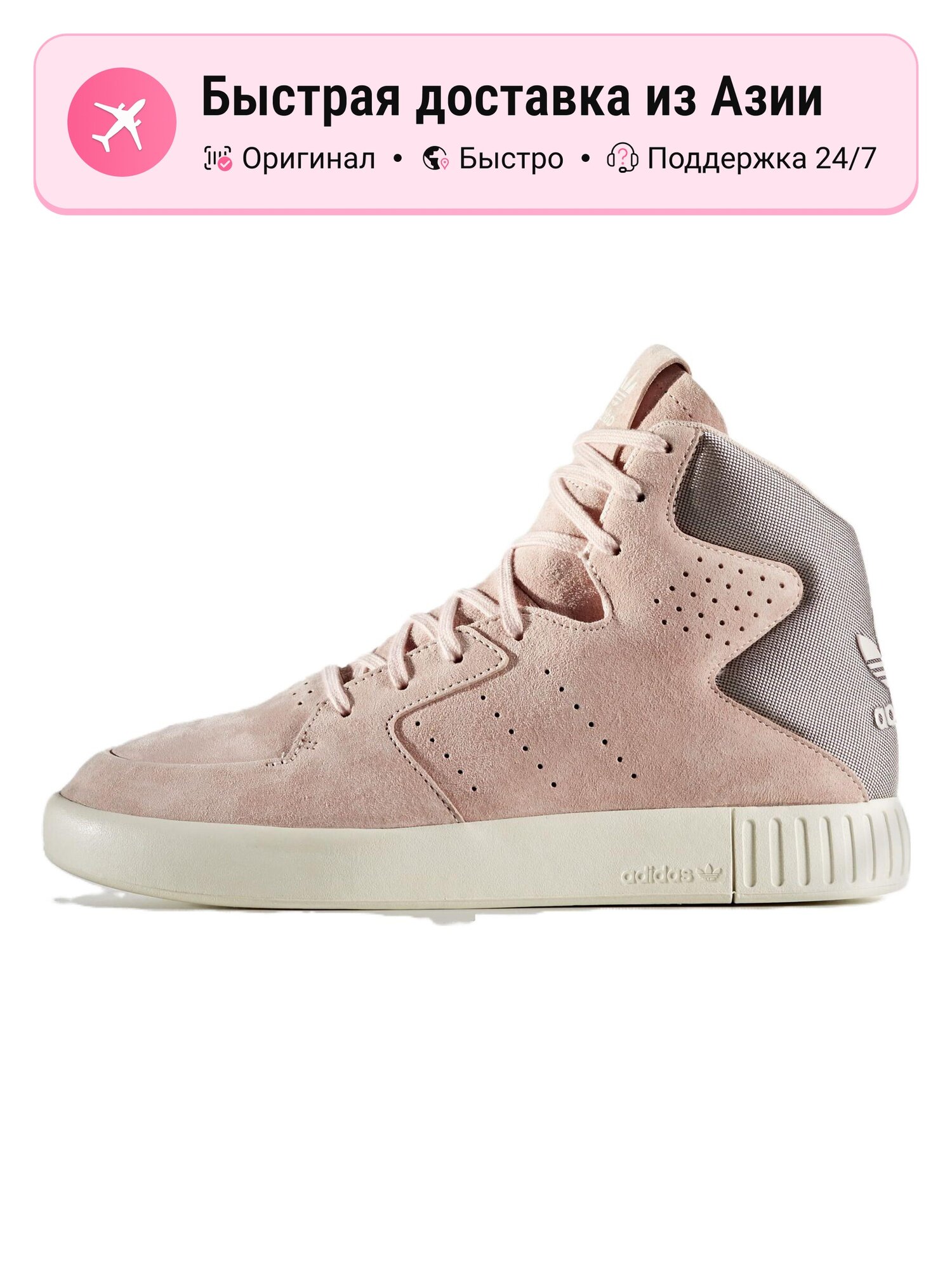 Кроссовки adidas Originals 2.0 MID