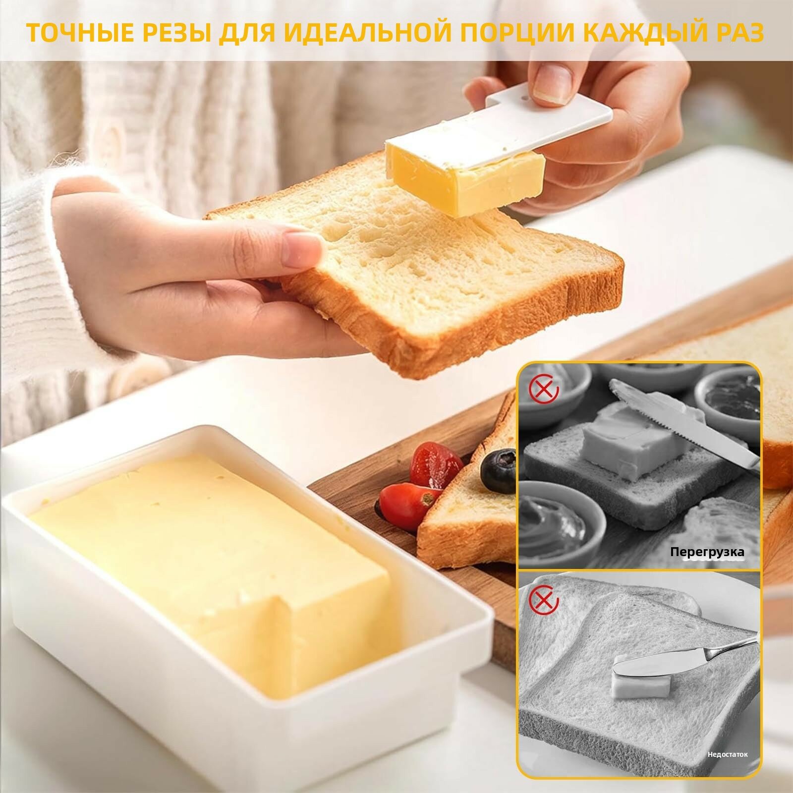 Контейнер для нарезки сливочного масла с крышкой, форма для порций по 10 г, лоток для холодильника и морозилки