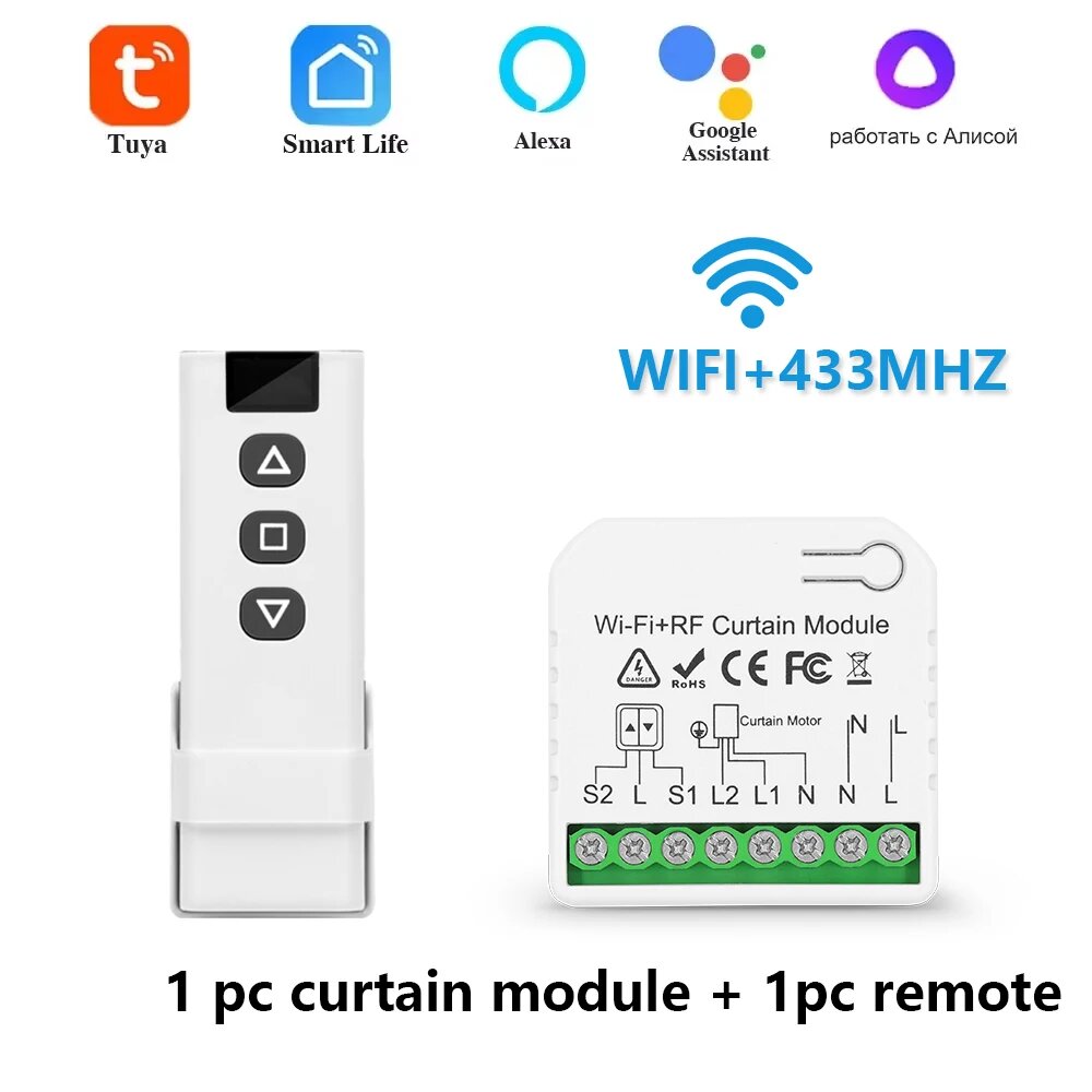 Умный переключатель штор tedeligo для роллеров 1 Receiver 1 Remote