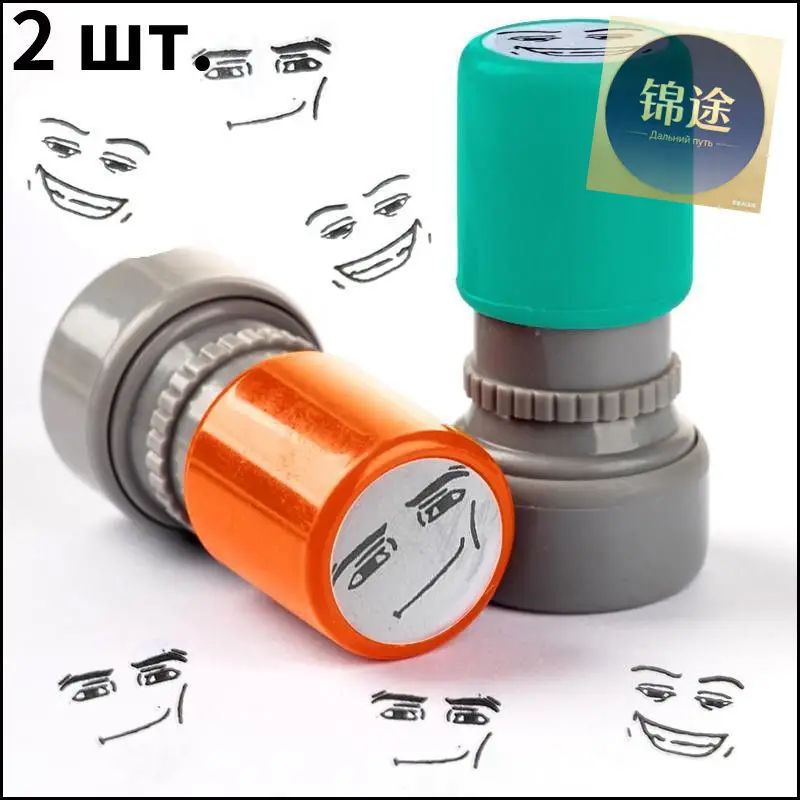 Печать, 2 Шт.