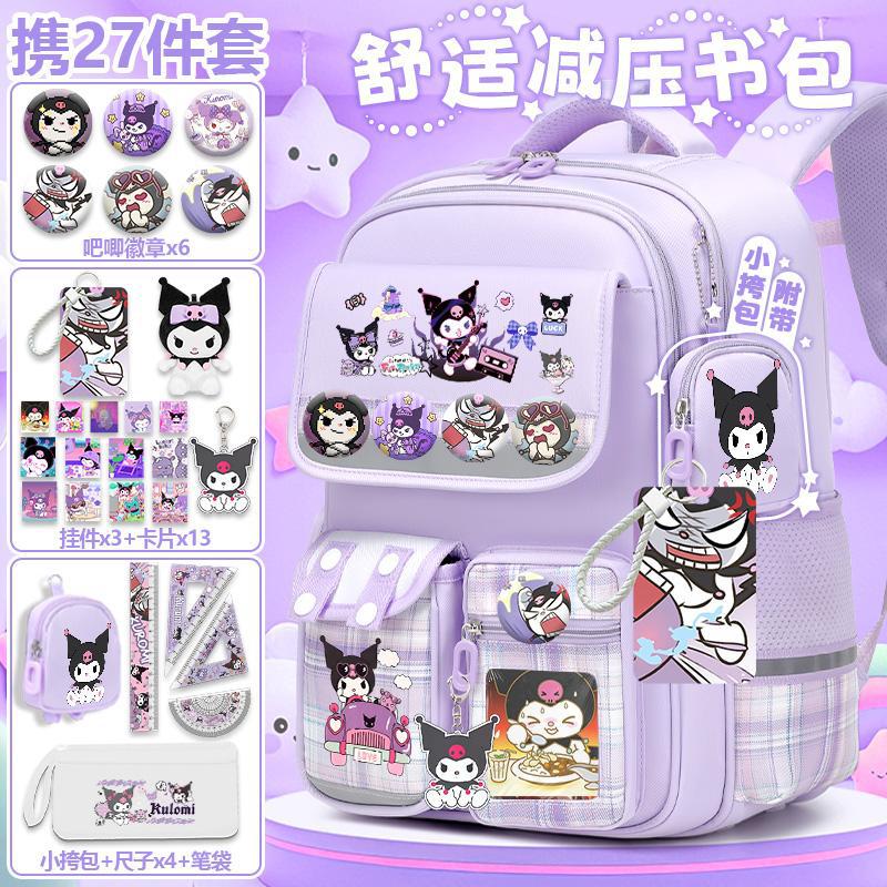 Коллекция рюкзаков Kuromi Backpack Collaboration: вместительные, симпатичные, легкие и удобные в использовании рюкзаки для учеников начальной школы 1-3-4-6 классов