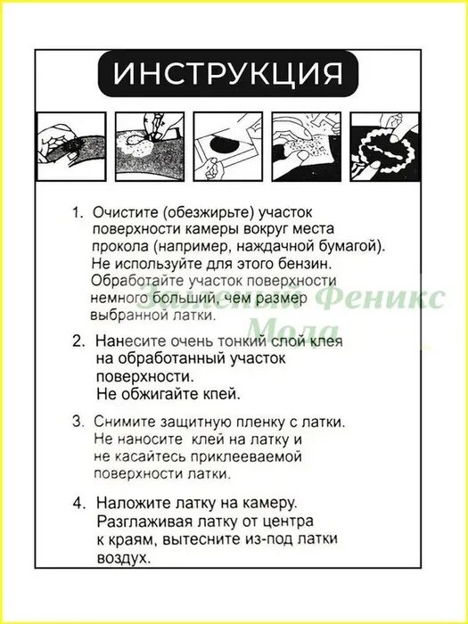 Велоаптечка — фото 1