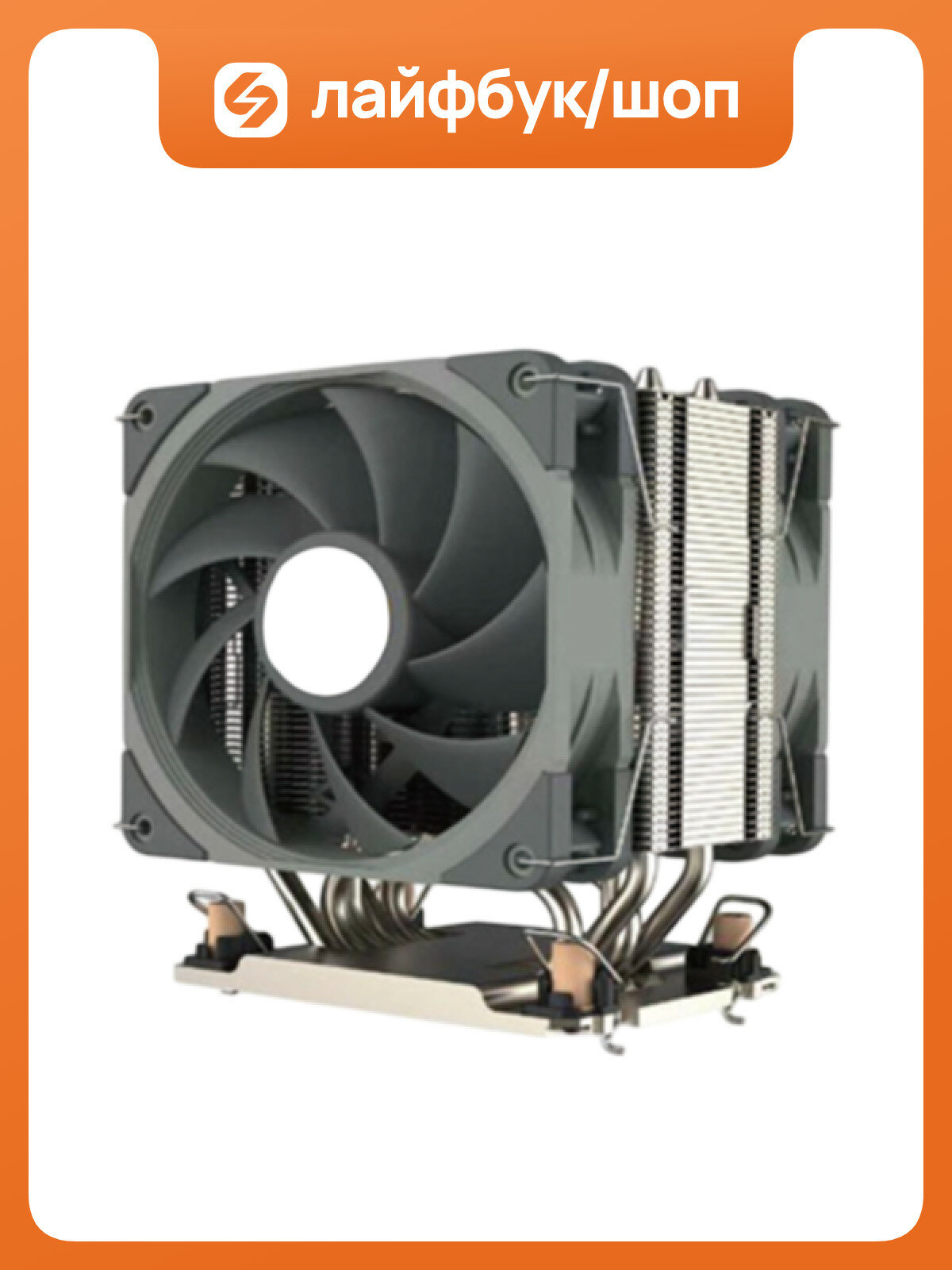 Кулер Alseye 4677-M96 для процессора Intel LGA4677/4710, 4U, активный, TDP 350 Вт AS.01.07.0223