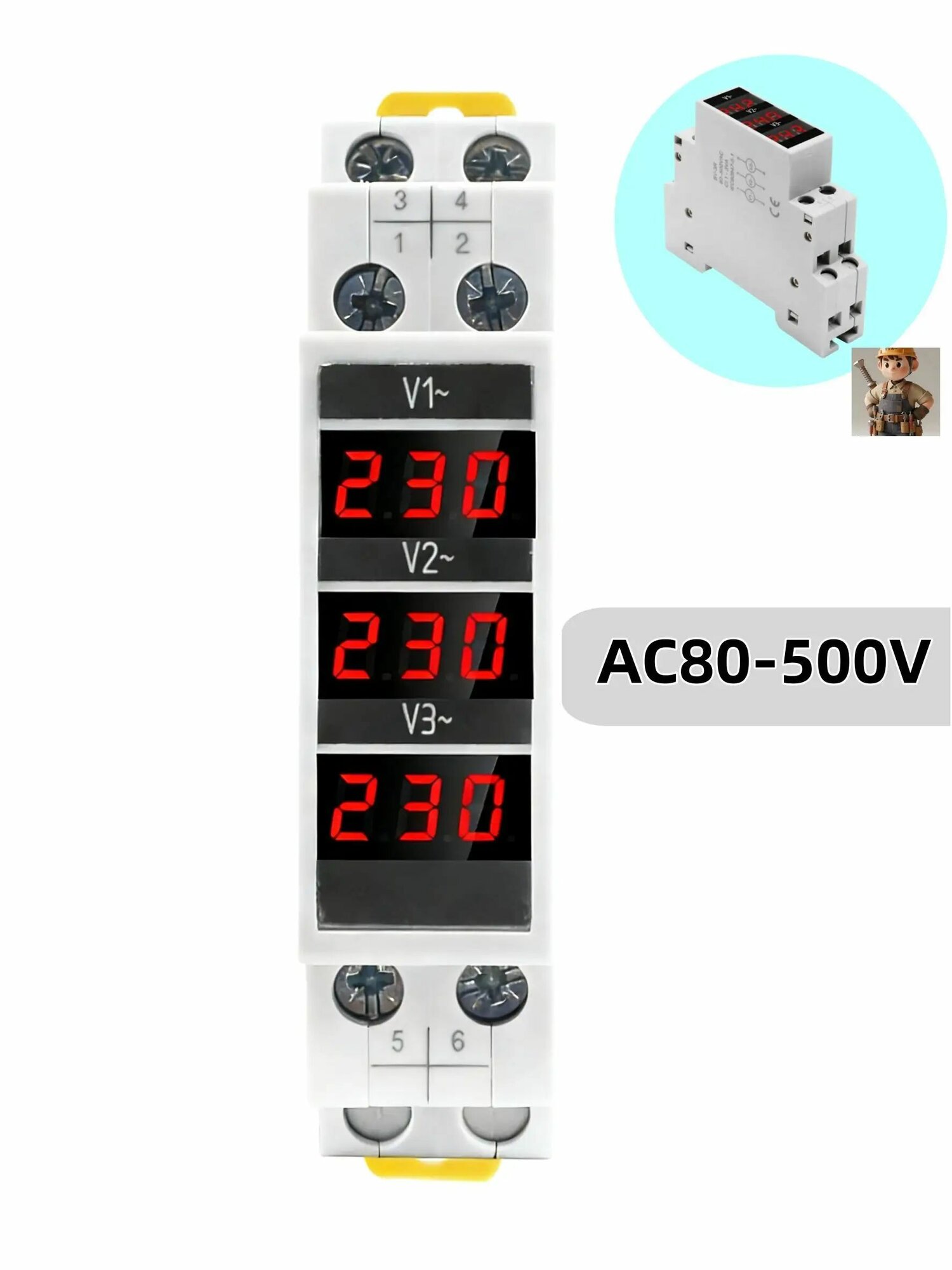 Трехфазный вольтметр DIN-рейка AC 80-500 V LED-индикатор 1 шт
