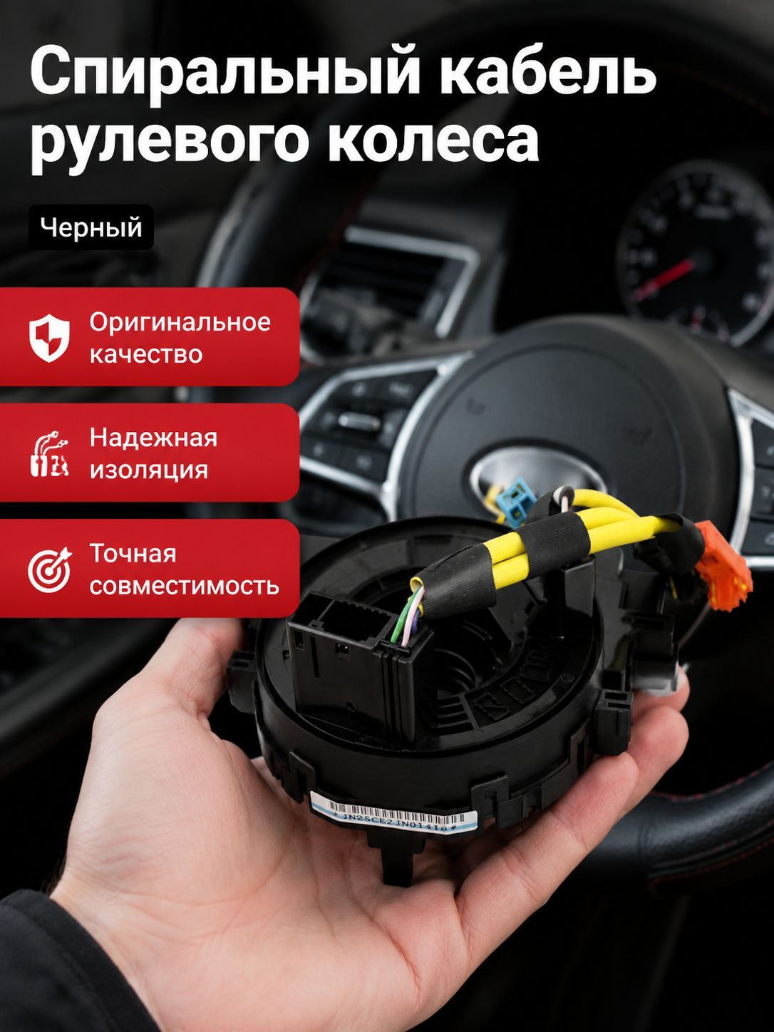 Автомобильный ограничитель открывания двери для Toyota Land Cruiser J200 URJ200/VDJ200, артикул 84308-60010, черный