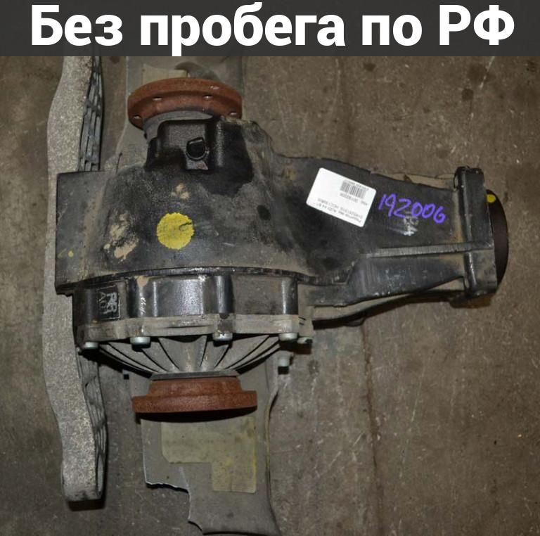 Редуктор зад. с пробегом AUDI A4