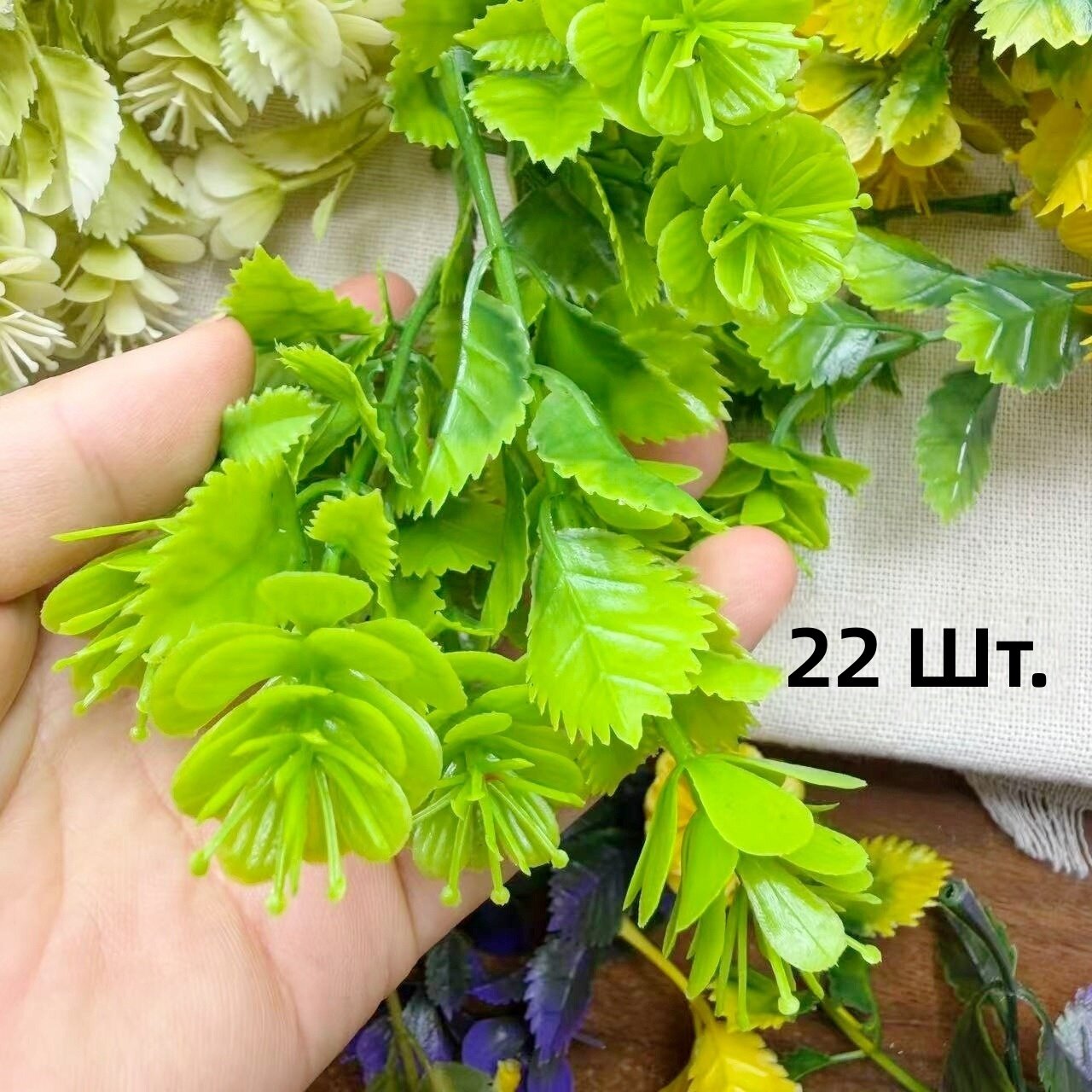 Цветы ромашки искусственные 22 шт. зеленые для букетов, флористики и декора