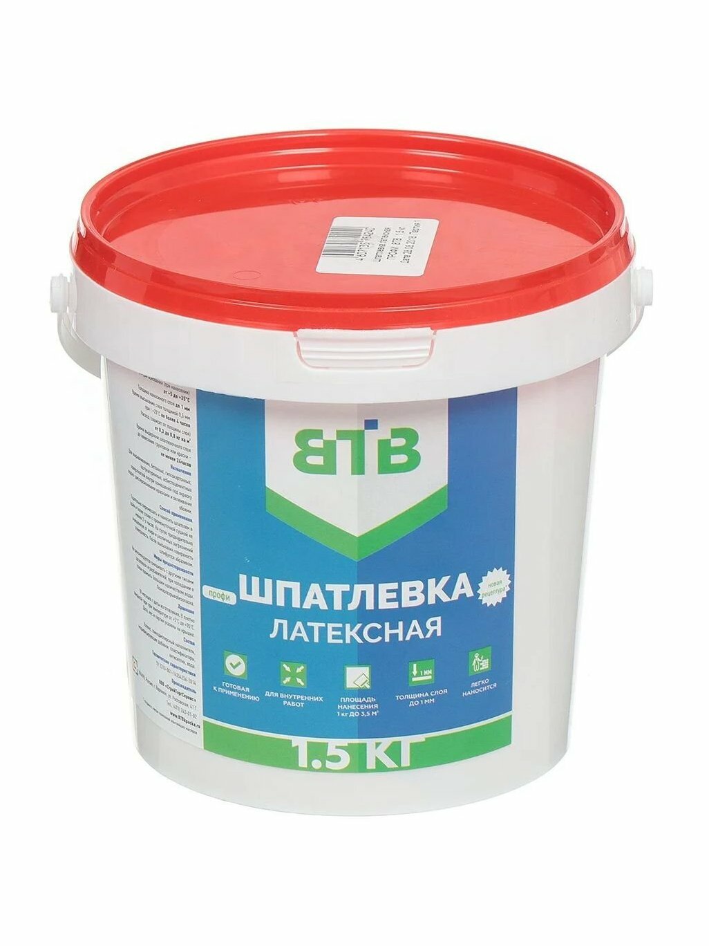 Шпатлевка ВТВ Профи латексная финишная для внутренних работ, белая, 1,5 кг