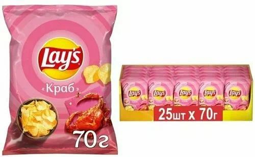 Чипсы картофельные Lay's Краб, картофельные, 25 упаковок по 70 г