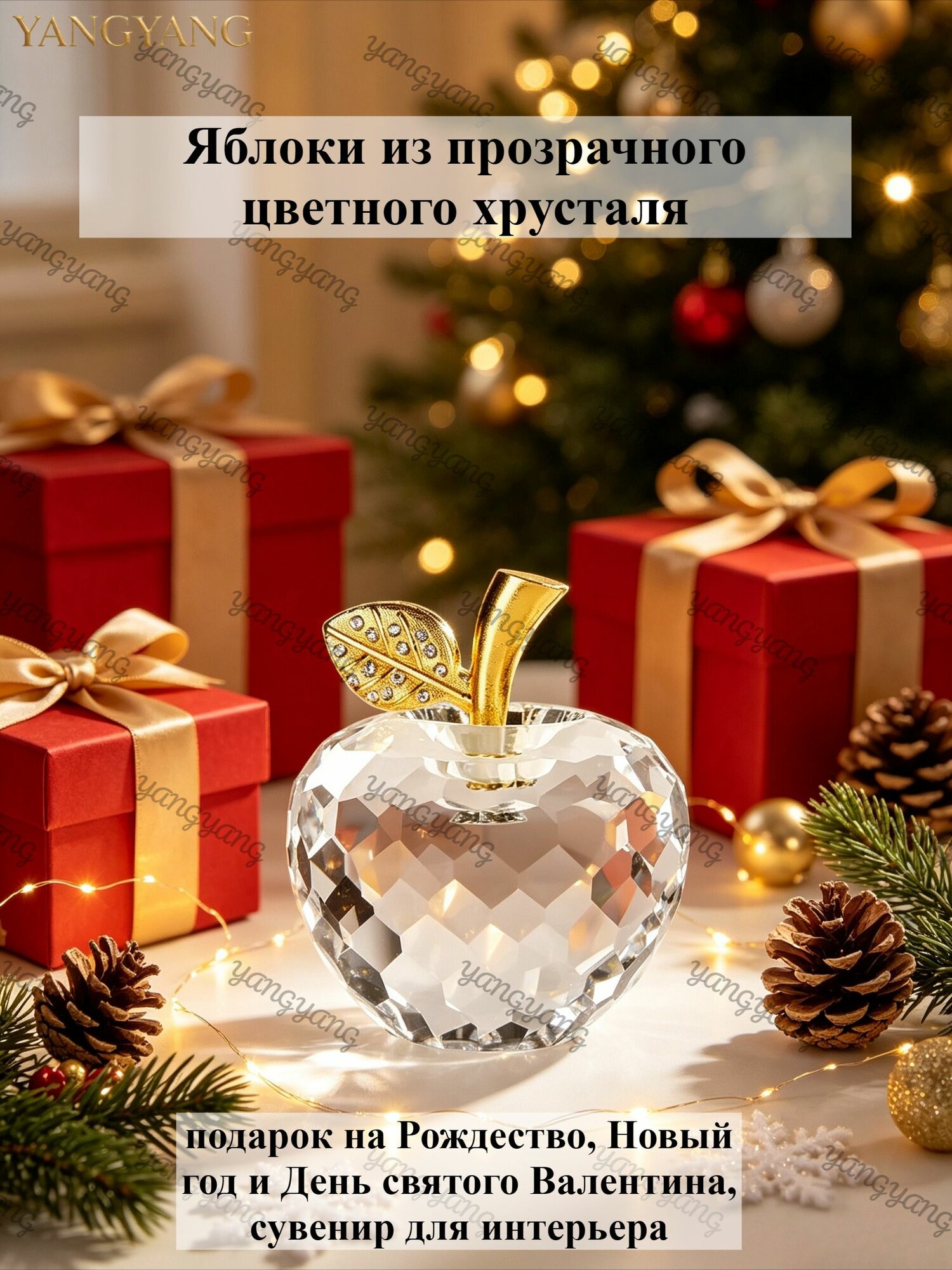 Яблоки из прозрачного цветного хрусталя, подарки на Рождество, Новый год, День Святого Валентина, украшения для интерьера