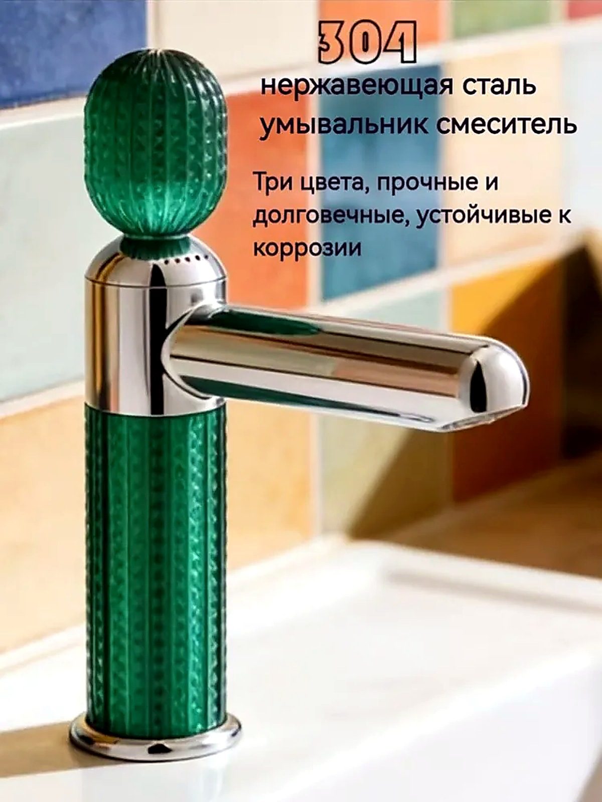 Кран для раковины в ванной комнате, регулировка температуры воды, из нержавеющей стали 304