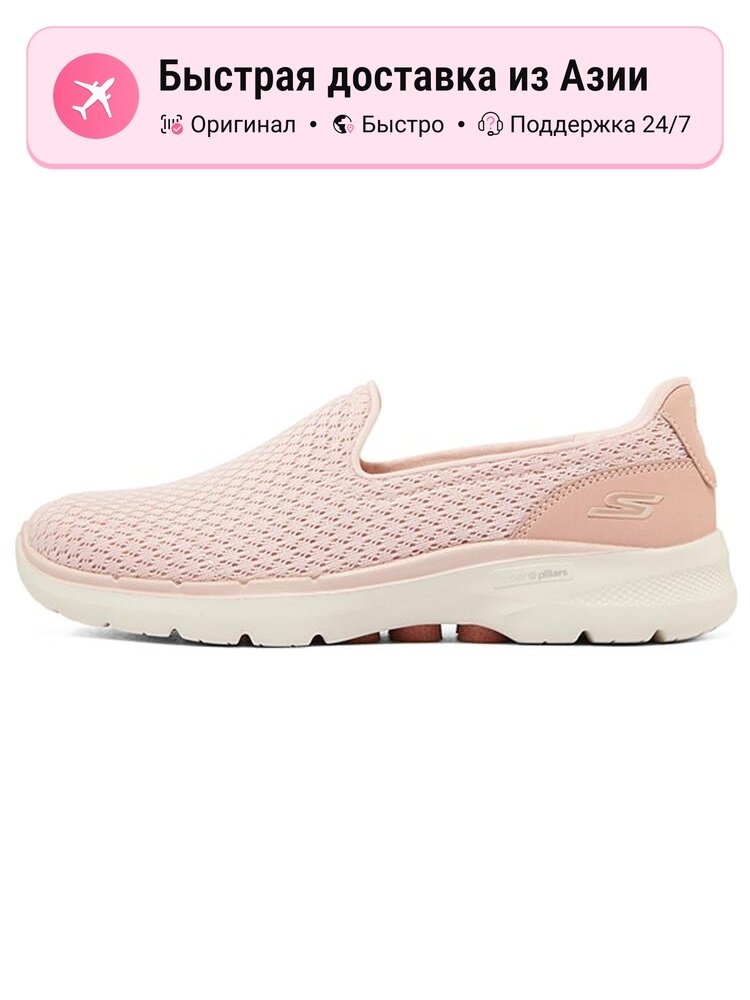 Кроссовки SKECHERS 327
