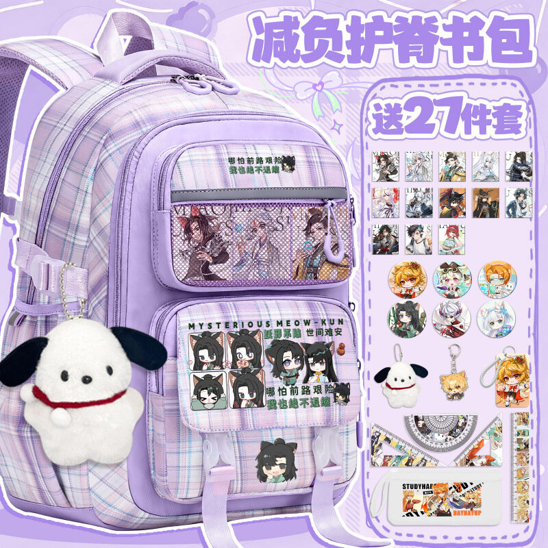 Рюкзак Cat Xiao Jiu's Adventure Backpack для учеников начальной школы (3-6 классы): вместительный, симпатичный, легкий и дышащий