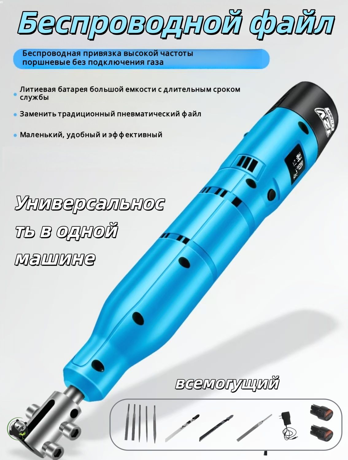 Зубило для перфоратора, металл, 300×51 мм, для камня, голубое