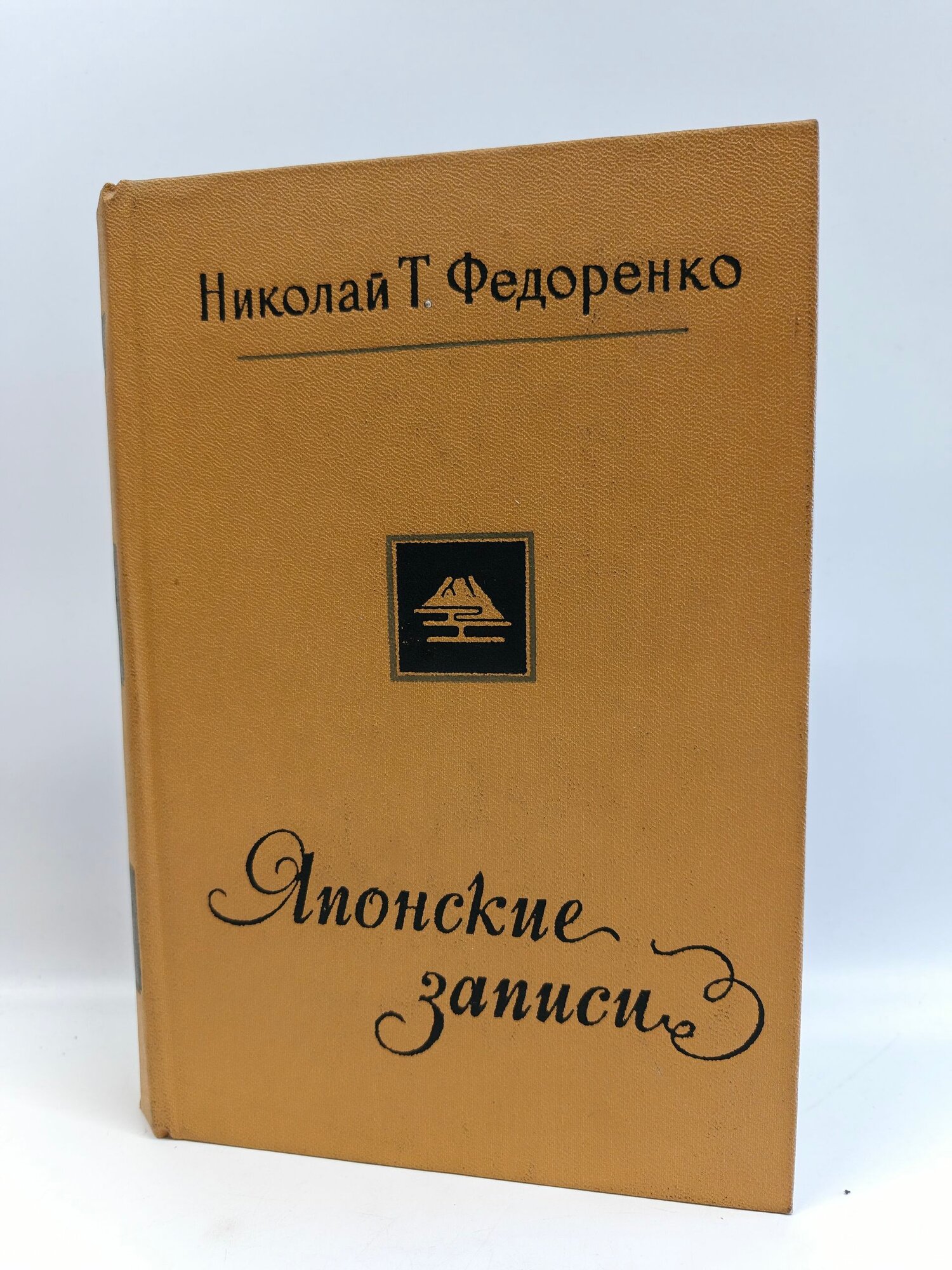 Японские записи