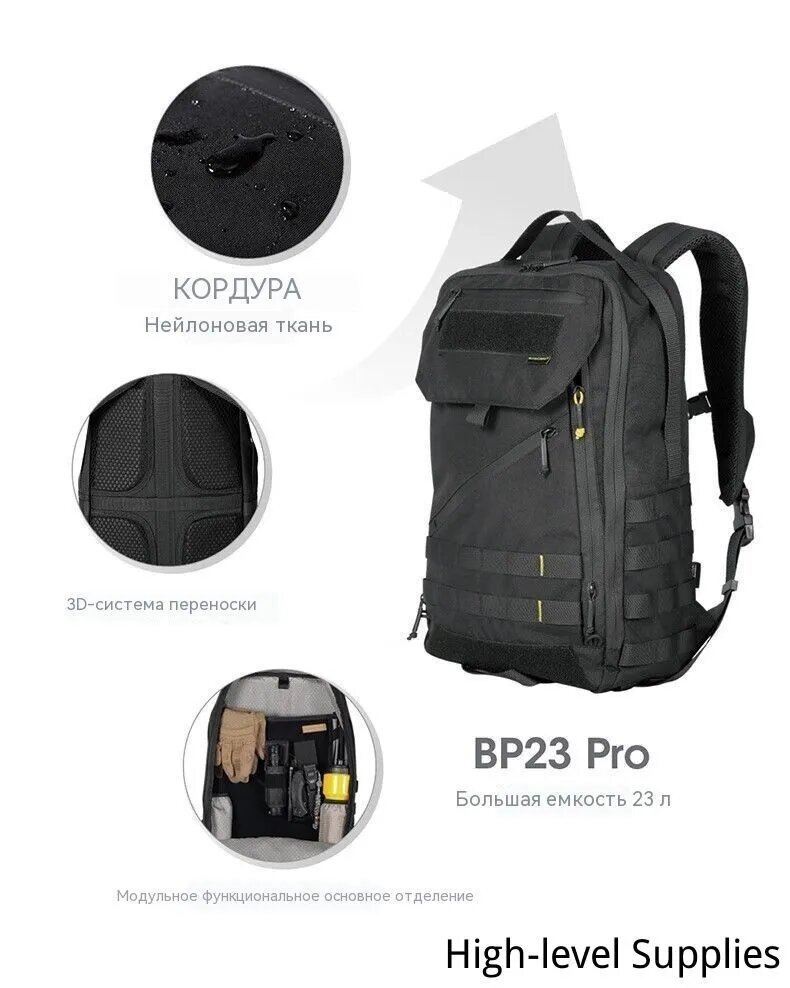 Рюкзак Nitecore BP23 Pro черный тактический для кемпинга и активного отдыха — фото 1