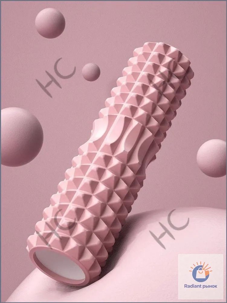 Роликовый массаж спины, фитнес-упражнение 45 pink
