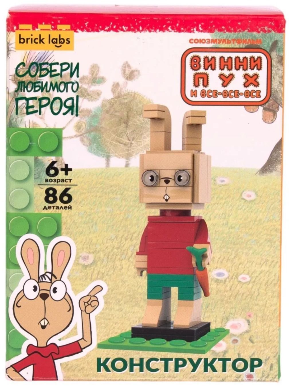 Конструктор Brick Labs Винни-Пух и все-все-все: Кролик